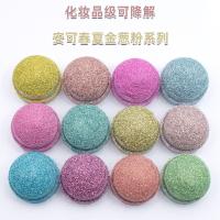 China Biodegradable Plant Cellulose Glitter Powder 2.0mm-0.2mm Hexagonal for Cosmetic and Craft Applications for sale