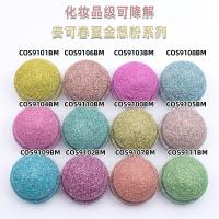 China Biodegradable Plant Cellulose Glitter Powder 2.0mm-0.2mm Hexagonal for Cosmetic and Craft Applications for sale