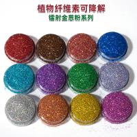 China Water Biodegradable Plant Cellulose Glitter Powder 0.2-2.0mm Hexagonal Holographic Sequin for Industrial Applications for sale