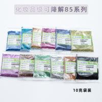 China Plant Cellulose Biodegradable Glitter Powder 0.2-2.0mm Hexagonal Cosmetic Grade for Nail Art and Makeup for sale