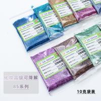China Plant Cellulose Biodegradable Glitter Powder 0.2-2.0mm Hexagonal Cosmetic Grade for Nail Art and Makeup for sale