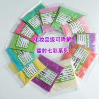 China High Flash Holographic Biodegradable Glitter Powder 2.0mm-0.2mm Hexagonal Plant Cellulose Cosmetic Grade for sale