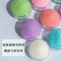 China High Flash Holographic Biodegradable Glitter Powder 2.0mm-0.2mm Hexagonal Plant Cellulose Cosmetic Grade for sale