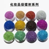 China Cosmetic Grade Holographic PET Glitter Powder 1/12