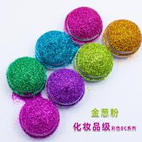 China Colorful Sparkle Holographic Iridescent Eye Glitter Powder Nail Art Craft for sale