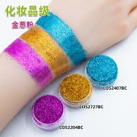 China Colorful Sparkle Holographic Iridescent Eye Glitter Powder Nail Art Craft for sale