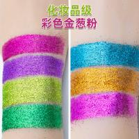 China Colorful Sparkle Holographic Iridescent Eye Glitter Powder Nail Art Craft for sale