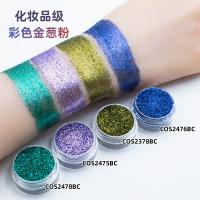 China Christmas Festival Loose Cosmetic Glitter Shimmer 0.2mm Hexagon Green Purple Blue for sale