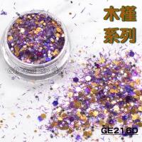 China Chunky Rainbow PET Polyethylene Terephthalate Glitter Craft Decoration Tumbler Embellishment for sale