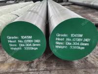 China BS EN 13601 2013 Alloy Steel Bar 9840 Yield Strength 400-600 MPa Round Bar for sale