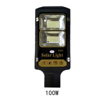 China ABS Solar LED Street Lamp  With Bridgelux Chips / 3.2V Lithium Battery for sale