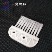 China Poultry Husbandry Equipment Cage Net Brush For Layer Chicken Cage for sale