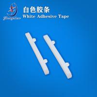 China ABS Plastic White Adhesive Tape For Poultry Automation Egg Collection Machine for sale