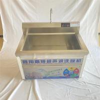 China Commercial Outdoor Kitchen Dishwasher Ultrasonic High Frequency for sale