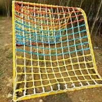 China Colorful Nylon Nest Climbing Net For Playground for sale