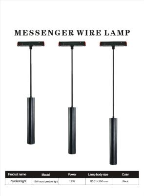 China Magnetic LED Flexible Track Lighting 12w D50mm*H300mm 100LM/W Lumens for sale