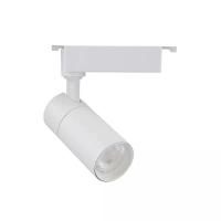 China Dimmable Led Spotlight Track Lighting 30w Power 90CRI Adjustable for sale