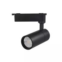 China 20w LED Track Spotlights , Black White 4000k  Led Rail Light for sale