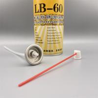 China Efficient WD-40 Lubricant Valve for High-Volume Manufacturing with Rapid Application for sale