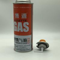 China Reliable Butane Fuel Canisters for Outdoor Camping Stoves for sale