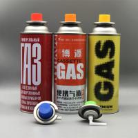 China Portable Butane Gas Cartridge Canister for Empty Fuel Storage for sale