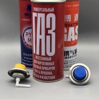 China Reliable Butane Fuel Cartridge for Outdoor Cooking Enthusiasts for sale
