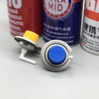 China Premium Empty Aerosol Can - Reliable Packaging for Your Products for sale