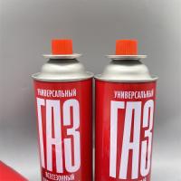 China Premium Customized Butane Gas Canister - Tailored for Your Needs for sale