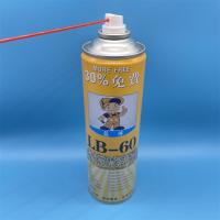 China Premium WD - 40 Maintenance Valve for Industrial Use with Precision Spray for sale