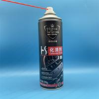 China High-Quality WD-40 Lubricant Valve for Industrial Machinery - 1/2 Inch Specification for sale