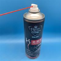China High-Quality WD-40 Lubricant Valve for Industrial Machinery - 1/2 Inch Specification for sale