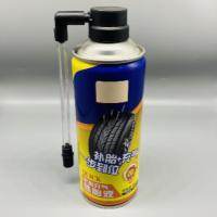 China 1 Inch Precision Tyre Inflator Valve for Aerosol-Based Repair Kits for sale