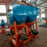 China Mining Coal Washing Machine Jig Machine Ore Dressing Equipment Wash Box for sale