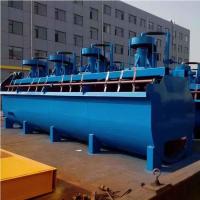 China Large Suction Capacity Impeller Flotation Machine 0.2-38 M3/Min for sale