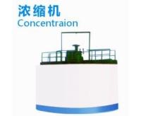 China Sludge Dewatering Metallurgy Ore Dressing Equipment Mining Thickener for sale