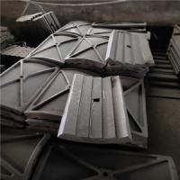 China High Chromium Cast Iron Castings And Forgings For Mining Crusher for sale