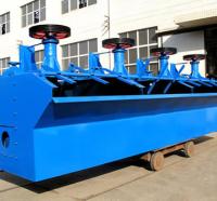 China SF Series Flotation Separator Mining Ore Dressing Equipment ISO Certified for sale