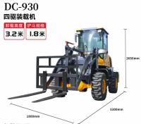 China Heavy Duty Construction Machinery small loaders designed to transport construction raw materials effectively and reliably for sale