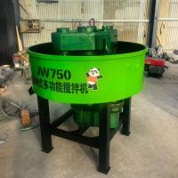 China Cement Plant Equipments Concrete Flat Match Mixer For Preparing Concrete Mortar for sale