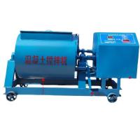 China Wear Resistant Horizontal Mortar Mixer Cement Plant Equipments For Harsh Mining Working Condition for sale