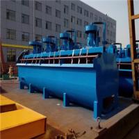 China Mineral Processing Copper Ore Electrical Motor Flotation Machine for sale