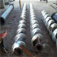 China Metallurgy Chemical Industry Small Granular Materials Screw Conveyor for sale