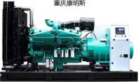 China 1000/1250kw diesel gengerator cummins engine generator manufacturer  for mine and construction for sale