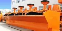 China Stainless Steel Flotation Machine Spare Parts Flotation Impeller for sale