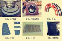 China Casting 485MPA Ball Mill Parts End Cover E75 Grade Steel and mill end cap, mill ends for sale