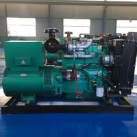 China XG-800GF KTA38-G2A 813-895kw Cummins Generator Set diesel generator at factory price for sale