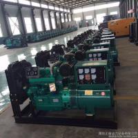 China XG-800GF KTA38-G2A 813-895kw Cummins Generator Set diesel generator at factory price for sale