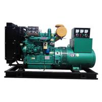 China XG-500GF KTA19-G8 520kw Power Generation Equipment diesel generator for mine and construction plant for sale