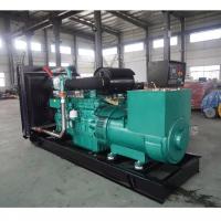 China XG-500GF KTA19-G8 520kw Power Generation Equipment diesel generator for mine and construction plant for sale
