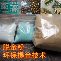 China Gold Extractant In Ore Benification Process Gold Extractant For Gold Mine for sale